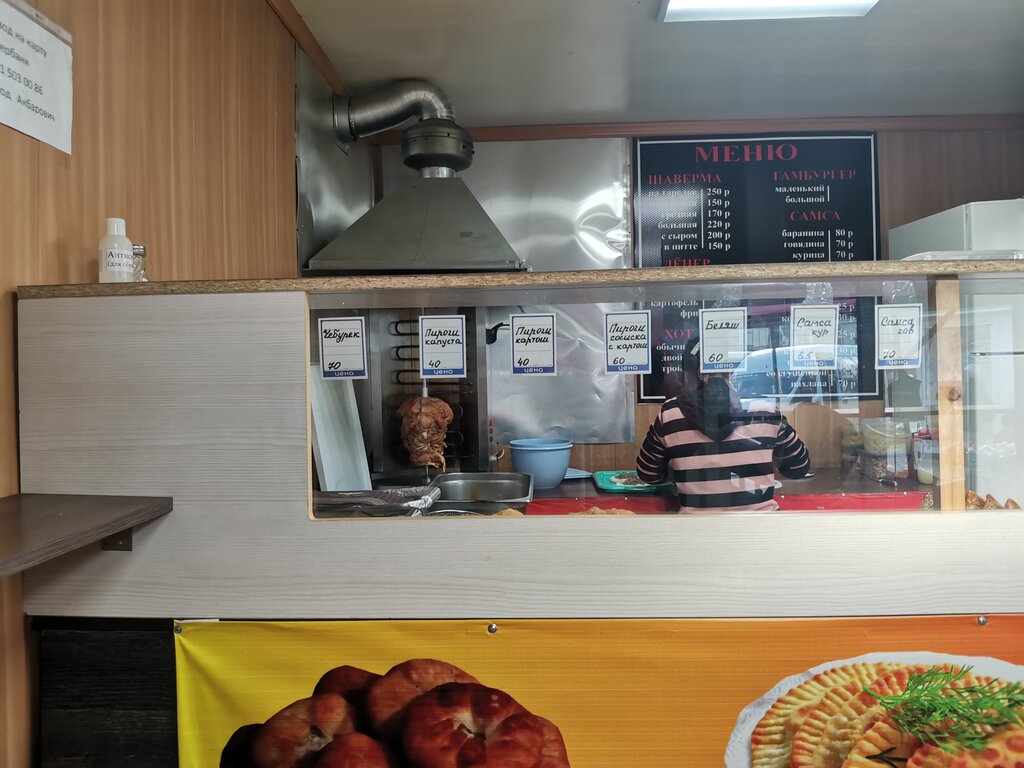 Fast food Новосибирская шаурма, Berdsk, foto
