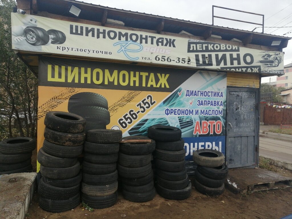 Oto lastik tamiri Shinomontazh, Ulan‑Ude, foto