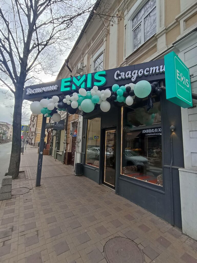 Pasta, şekerleme ve tatlı EMIS, Rostov‑na‑Donu, foto