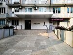 Promprivod (Irchi Kazaka Street No:49), rulman üreticileri  Makhachkala'dan