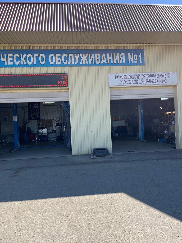 Araç muayene istasyonları СТО, Adıge Cumhuriyeti, foto