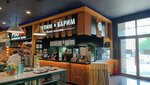 Lepim i Varim (Nikolay Ershov Street No:1А), fast food  Kazan'dan