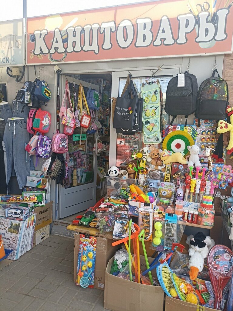Kırtasiyeler Магазин канцтоваров, Riazan, foto