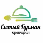 A Well-fed Gourmet (3-ya Ognevaya ulitsa No:44/54), hazır gıda satan yerler  Rostov‑na‑Donu'dan