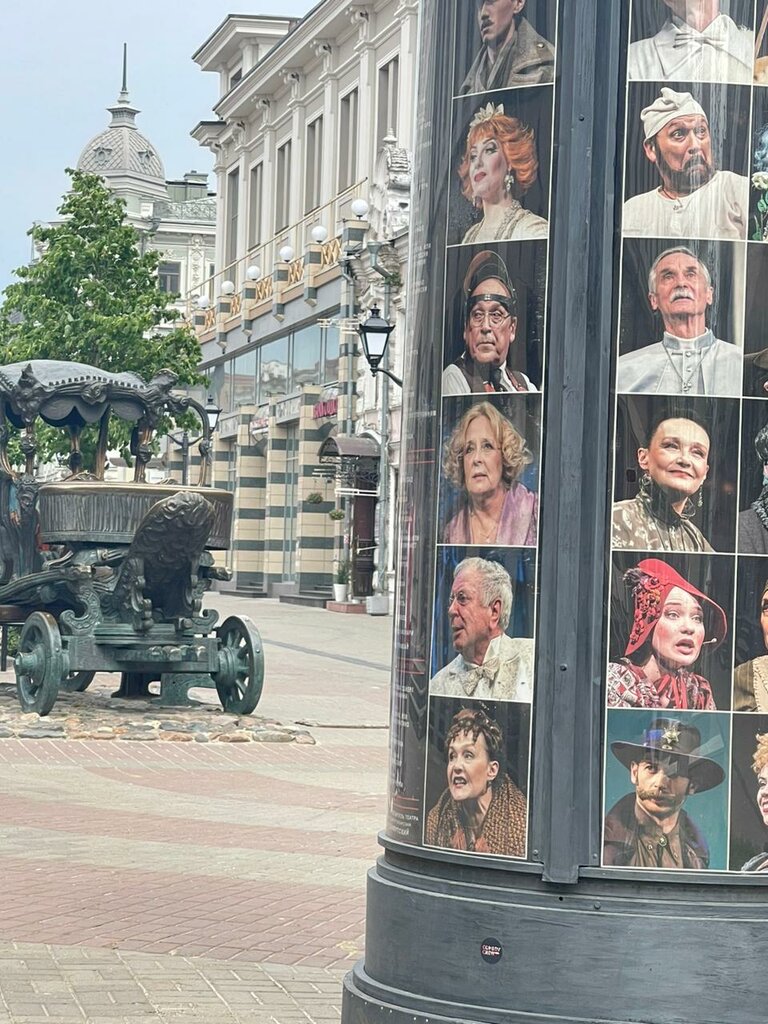 Seyahat acenteleri Turagentstvo Lyudmila-Plyus, Briansk, foto