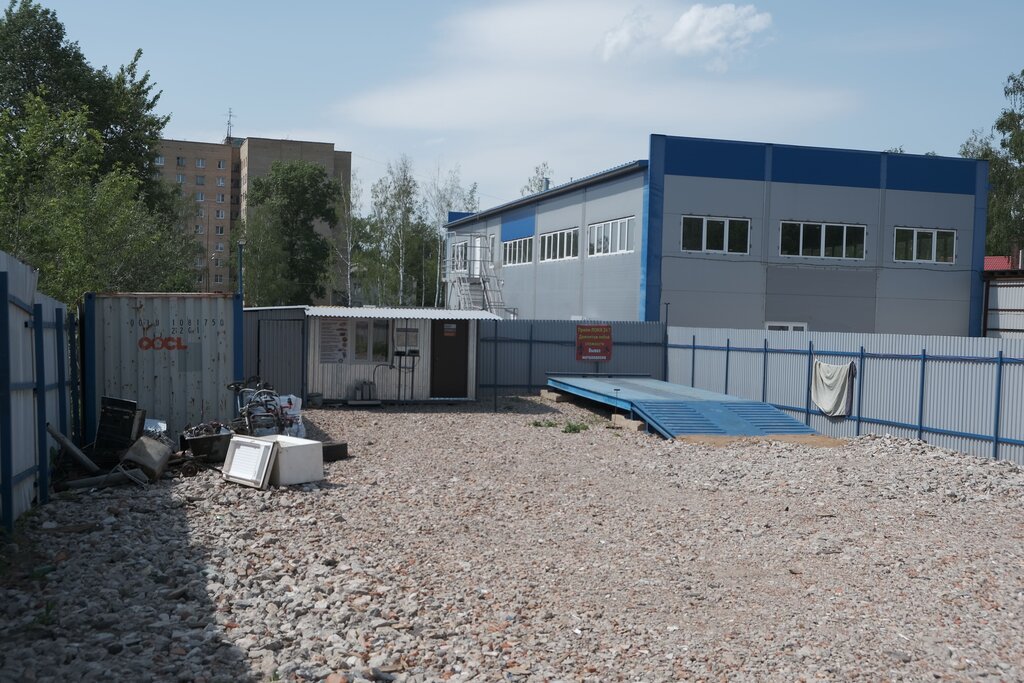 Hurda metal alımı Приём металлолома 24/7, Krasnoarmeysk, foto