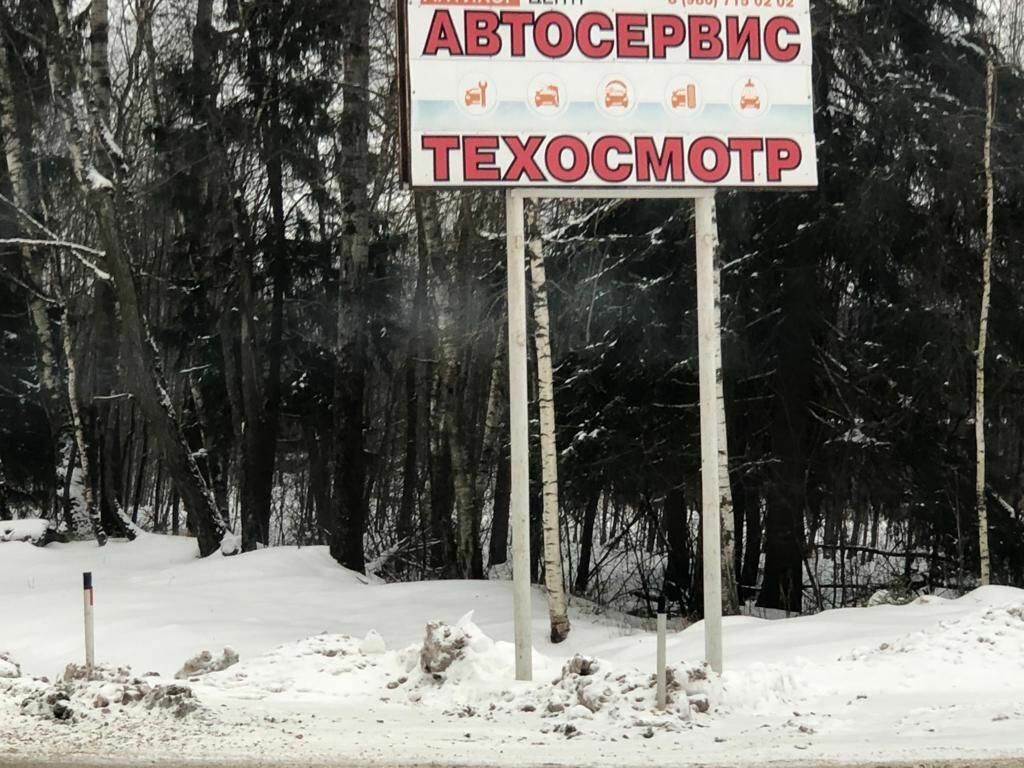 Araç sigorta şirketleri Автострахование, Rostovskaya oblastı, foto