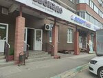 Avokado (Krasnoy Armii Avenue No:251А), market  Sergiyev Posad'dan