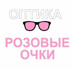Розовые Очки (Borovskoye Highway No:30А), optik  Moskova'dan