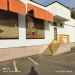 Фитнес центр Кислород (No:2, kvartal imeni Marshala Yefimova), fitness kulüpleri  Millerovo'dan