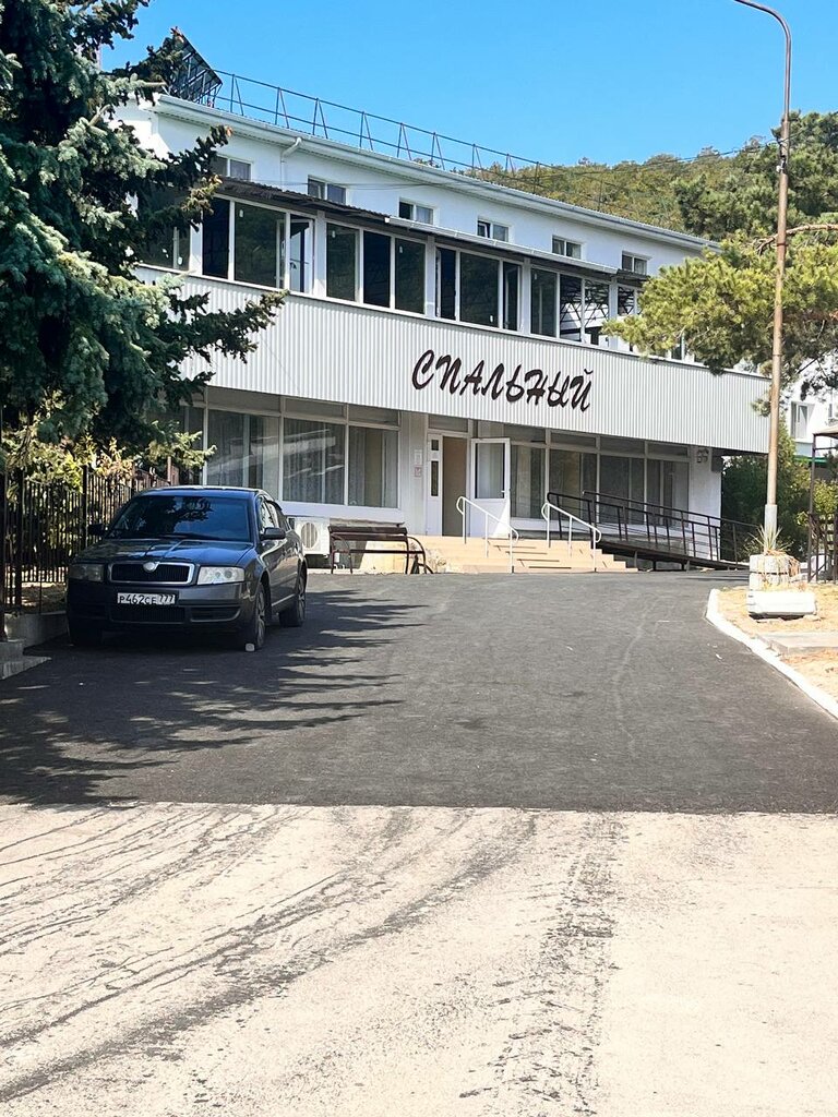 Yaz kampı Горный, Krasnodarski krayı, foto