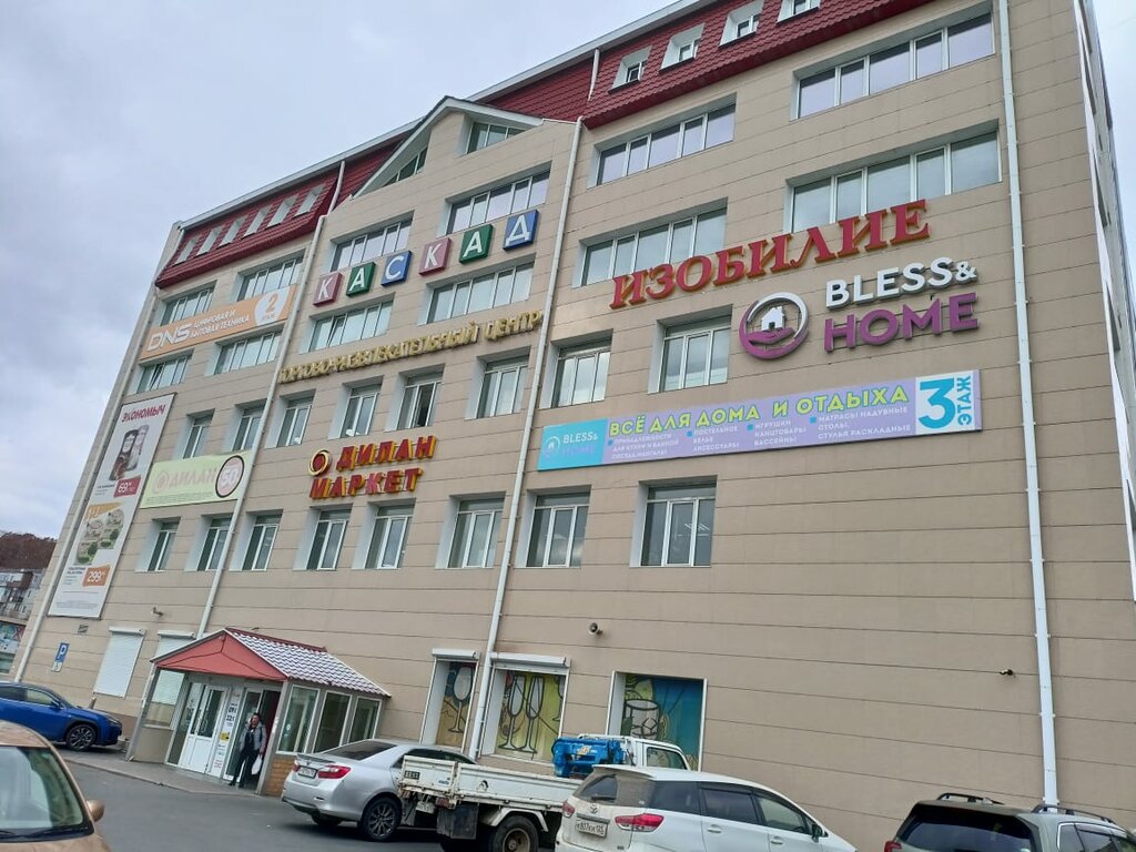 Ev eşyası mağazaları Bless&Home, Nahodka, foto