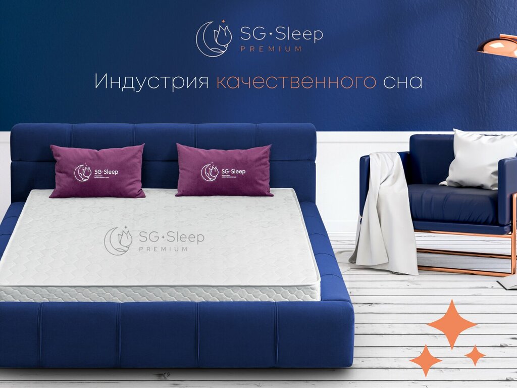 Yatak üreticileri Sg. Sleep, Novorossiysk, foto