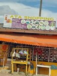Ata Shopping (Rue E21 No:82, Marcory, Quartier de la Anoumabo), bijuteriler  Abican'dan