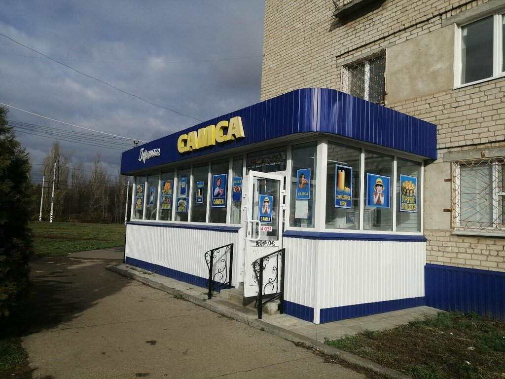 Fast food Самса, Balakovo, foto