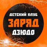 Zaryad (Skvortsova-Stepanova Street No:15), spor kulüpleri  Tver'den