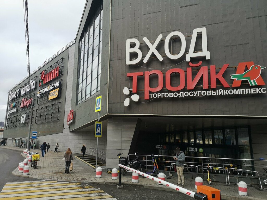 ATM'ler Alfa-Bank, Moskova, foto