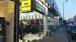 Evromod r (General Еliaga Sixlinski Street No:48A), giyim mağazası  Bakü'den