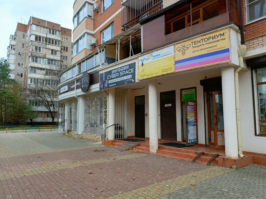 Solaryumlar Studiya zagara Lyuks, Krasnodar, foto