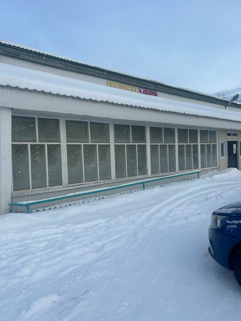 Market Удача, Kirovskaya oblastı, foto