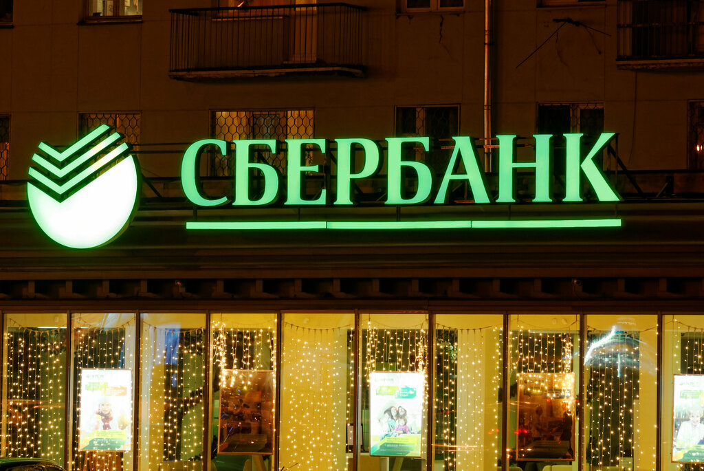 Dijital baskı Ra54, Novosibirsk, foto