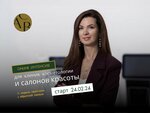 Консалтинг Med&Beauty бизнеса (Presnenskaya Embankment No:12), danışmanlık hizmetleri  Moskova'dan