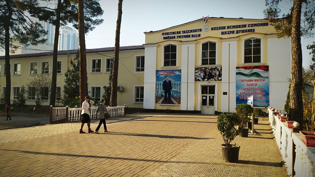 Ortaokul Secondary School № 1, Duşanbe, foto