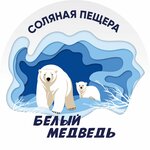 Polar Bear (ulitsa imeni Yu.A. Mysnikova No:3Б), tuz mağarası  Saratov'dan