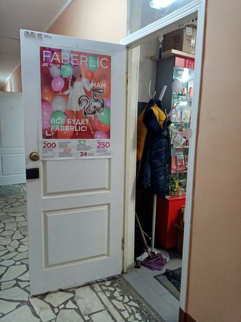Teslimat noktası Faberlic, Ufa, foto