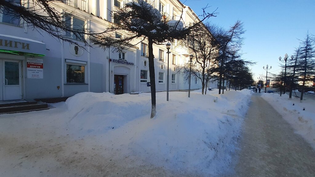 Ödeme terminali Public Joint-Stock Company Sovcombank, Magadan, foto