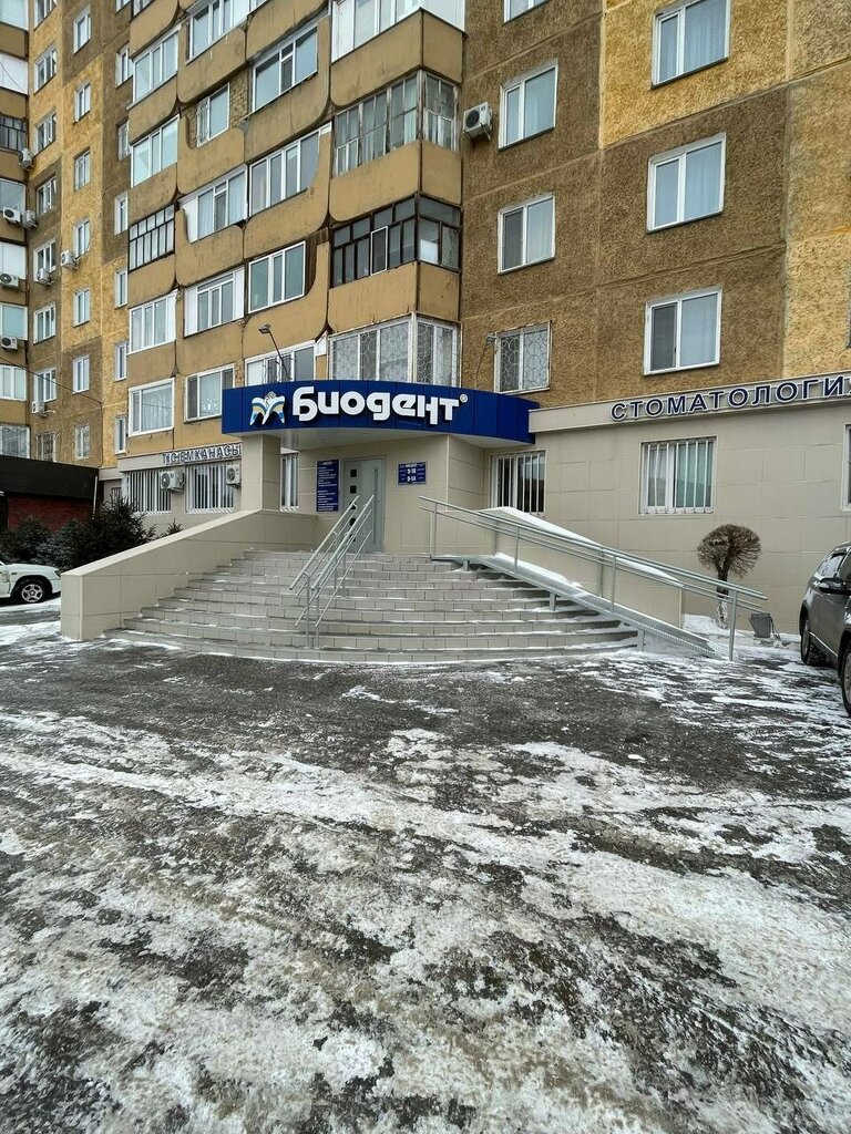 Özel ağız ve diş sağlığı klinikleri ve muayenehaneleri Bıodent, Pavlodar, foto