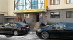 Kaspi.kz (Saken Seifullin Avenue No:51/7), ödeme terminali  Almatı'dan