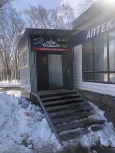 Шашлык всё Ok (Komsomolskaya ulitsa No:13), fast food  Novoulyanovsk'tan