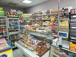 Армада (Kuznetskaya ulitsa No:54А, mikrorayon Vostochny, Mezhdurechensk), market  Mejdureçensk'ten