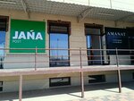 Amanat (Amir Temir kóshesi No:204, Sairam Urban Housing Estate), seyahat acenteleri  Çimkent'ten (Şımkent'ten)