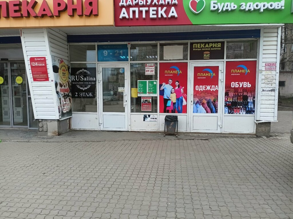 Giyim mağazası Планета, Neftekamsk, foto