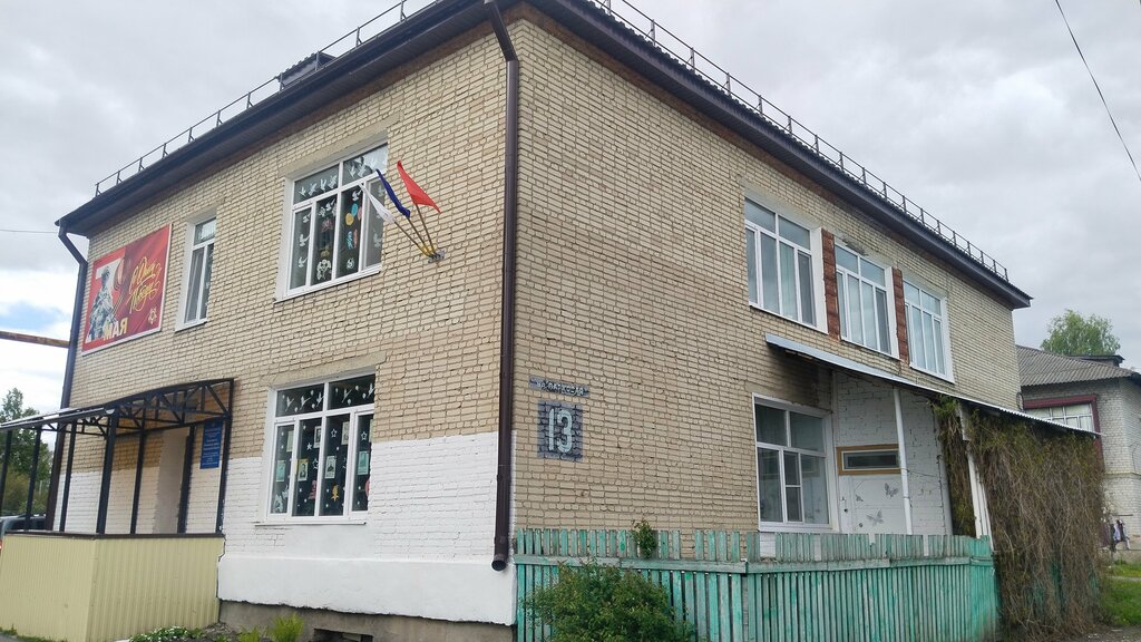 Sosyal yardım kuruluşları Огкусзн Ульяновской области, отделение по Инзенскому району, Inza, foto