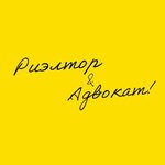 Realtor and Lawyer (Sergievskaya Street No:24, Nizhniy Novgorod), emlak ofisi  Nijni Novgorod'dan