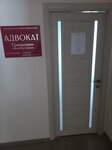 Адвокат Гринкевич И. В. (Pionerskaya ulitsa No:2Б, posyolok Aban), avukatlar  Krasnoyarski krayından