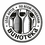 Винотека (Yadrinceva Lane No:95), alkollü içecekler  Barnaul'dan
