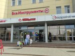 Металлоремонт (Novouglichskoye Highway No:58Б), metal eşya tamircileri  Sergiyev Posad'dan