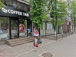 Coffee Tab (strada Miron Costin No:6/1), al götür kahve  Kişinev'den