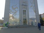 Profreserve (Al-Farabi Avenue No:74), i̇nsan kaynakları şirketleri  Kostanay'dan