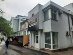 Art Baguette (Ibraimov Street No:115/4), resim, tablo ve çerçeve mağazaları  Bişkek'ten