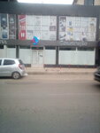 Amana construção (Luanda, Rua do IMETRO (Instituto Superior Politécnico Metropolitano de Angola)), uzman hizmetleri  Loanda'dan