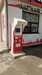 Qiwi (Jeltoqsan street No:32), ödeme terminali  Kızılorda'dan