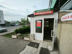 Белорусские продукты (Komsomolskaya Street No:124), market  Orenburg'dan