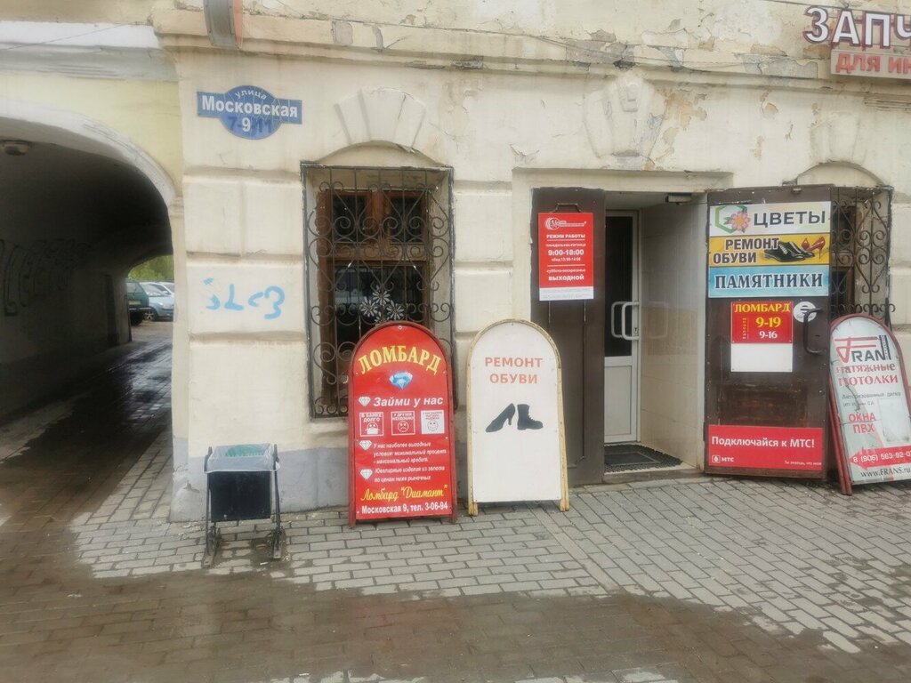 Heykel ve mezarlık taşı üreticileri Памятники, Murom, foto