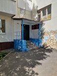 Yashlek Association, Aurora Club (ulitsa Mubaryakova No:10), çocuk ve gençlik merkezleri  Ufa'dan