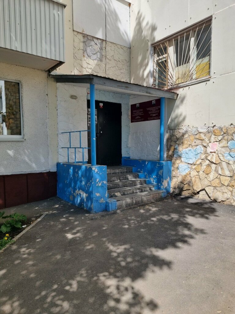 Çocuk ve gençlik merkezleri Yashlek Association, Aurora Club, Ufa, foto